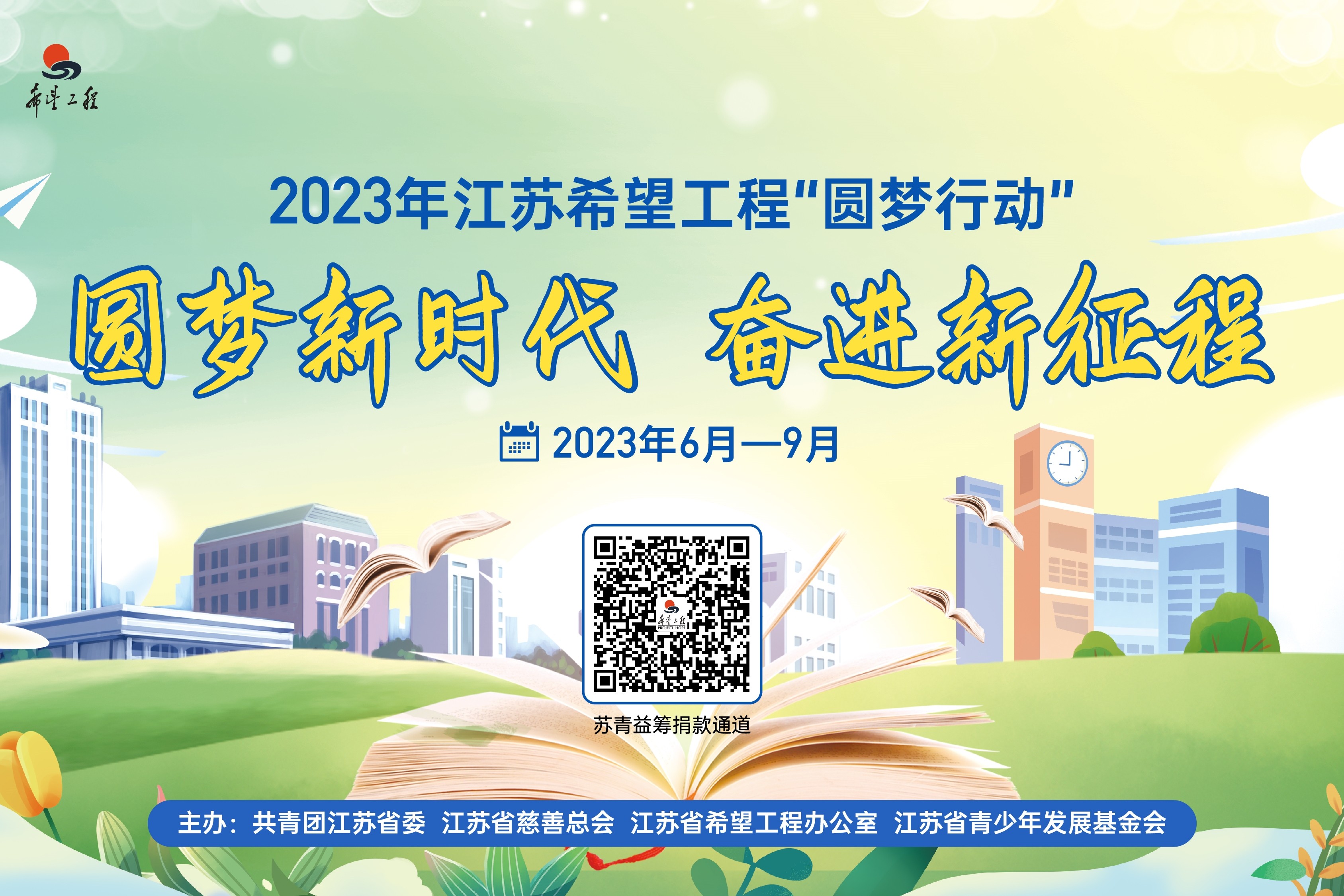 南京：玄武湖上龙舟竞渡_江苏国际在线