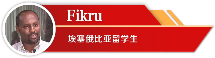 “感觉太棒了！”南京审计大学留学生收到习近平主席回信_江苏国际在线